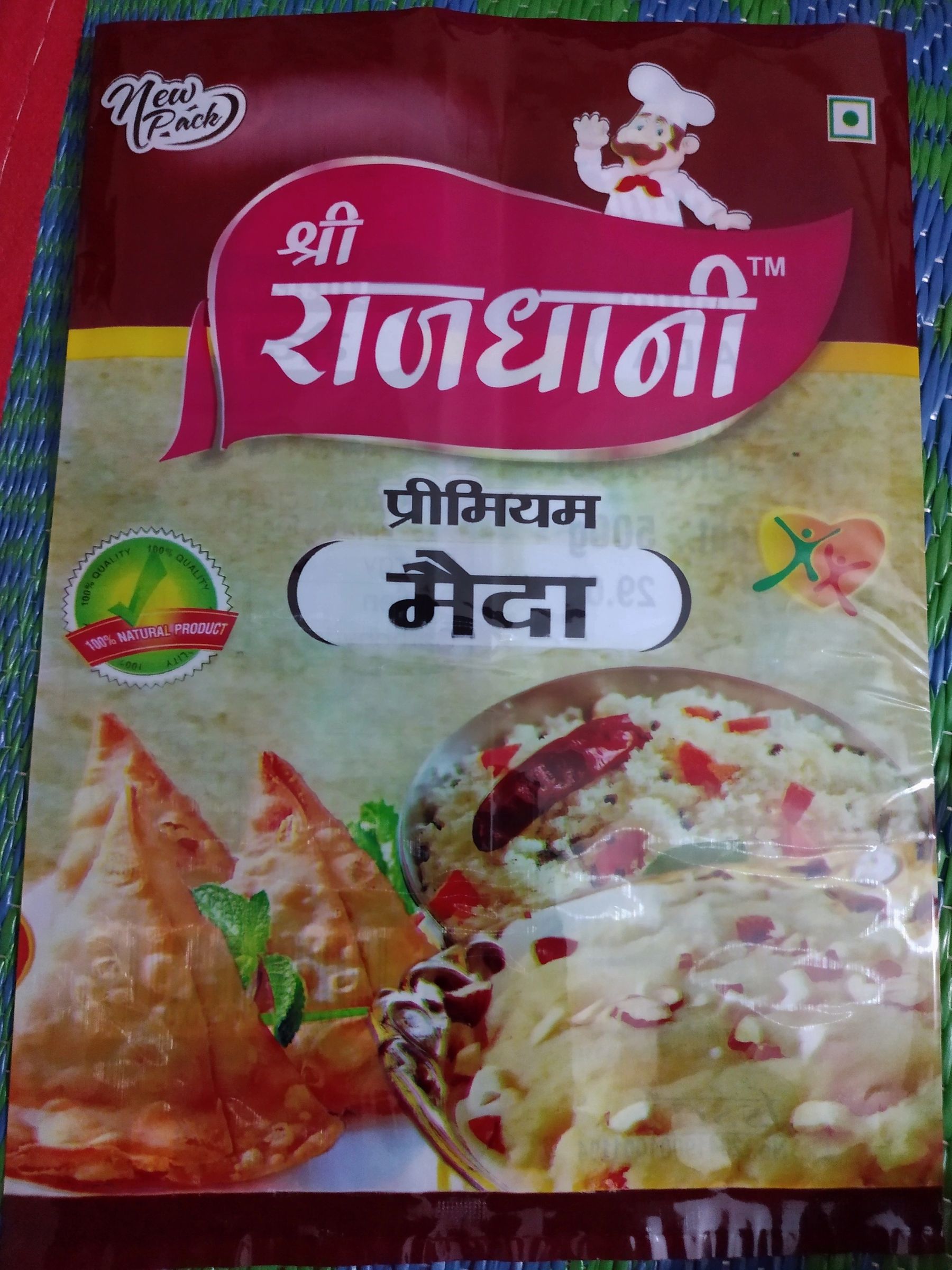 Samples – Prince Plastic Products