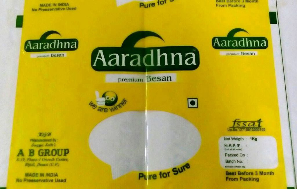 Samples – Prince Plastic Products